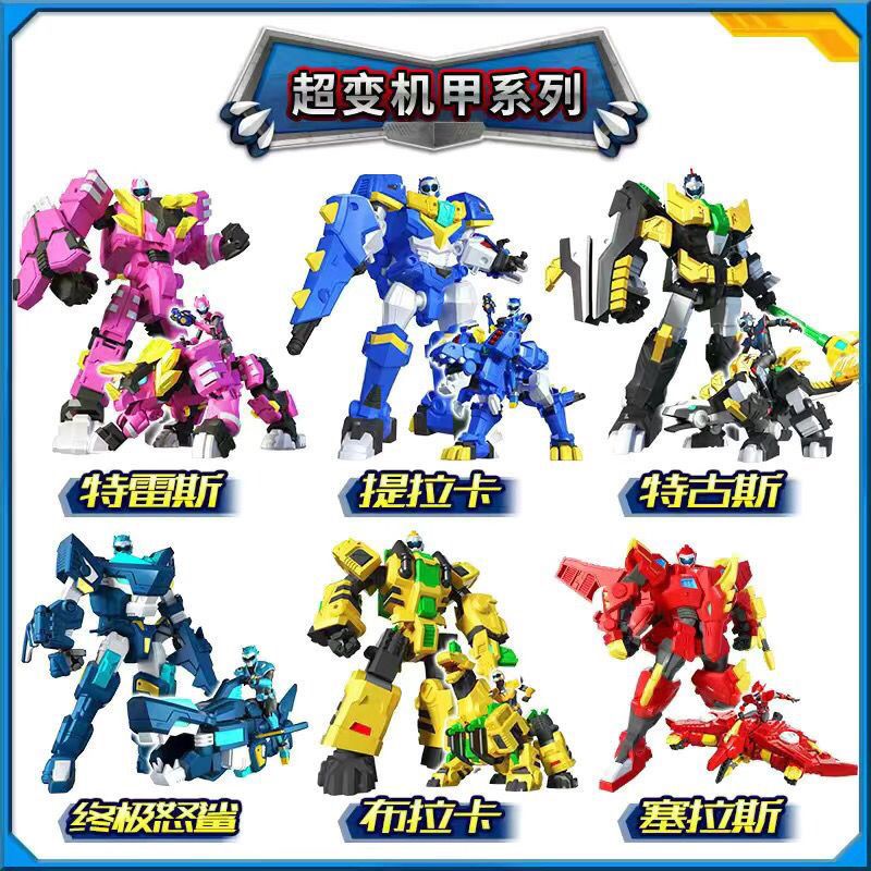 [2024 Super Transforming Mecha Mini Transforming Mecha Equipe de ...
