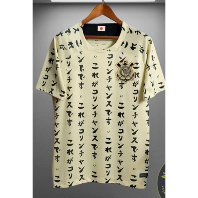 Camisa do Time do Corinthians Japão Top de Linha 22/23 | Shopee Brasil