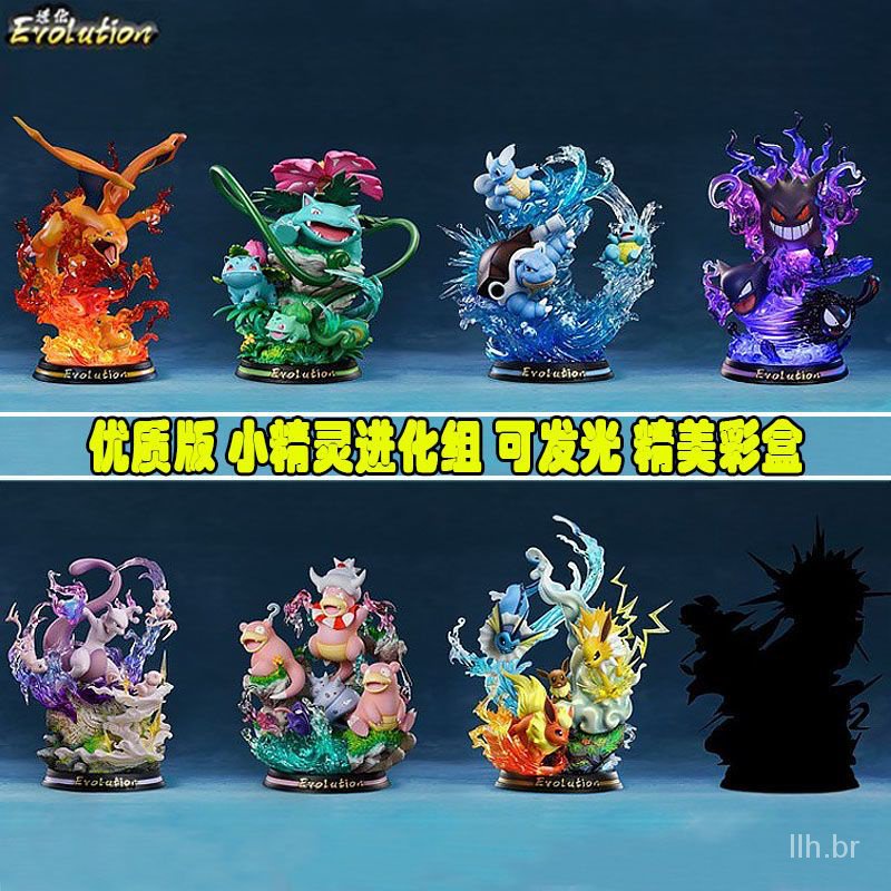 Pokemon MFC Pokémon Evolution Group Super Dream Spitfire Fire Dragon ...