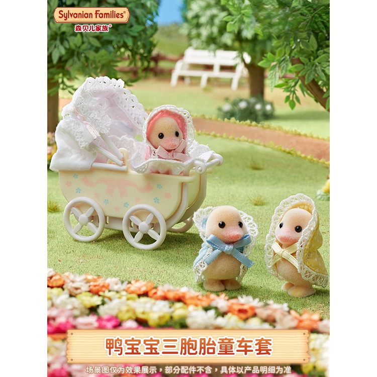 Sylvanian Families Duck Baby Triplets Stroller Set Play House Doll Girl ...