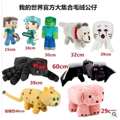 Minecraft JJ Strange Doll Plush Doll Creeper Creeper Doll Plush Toy ...