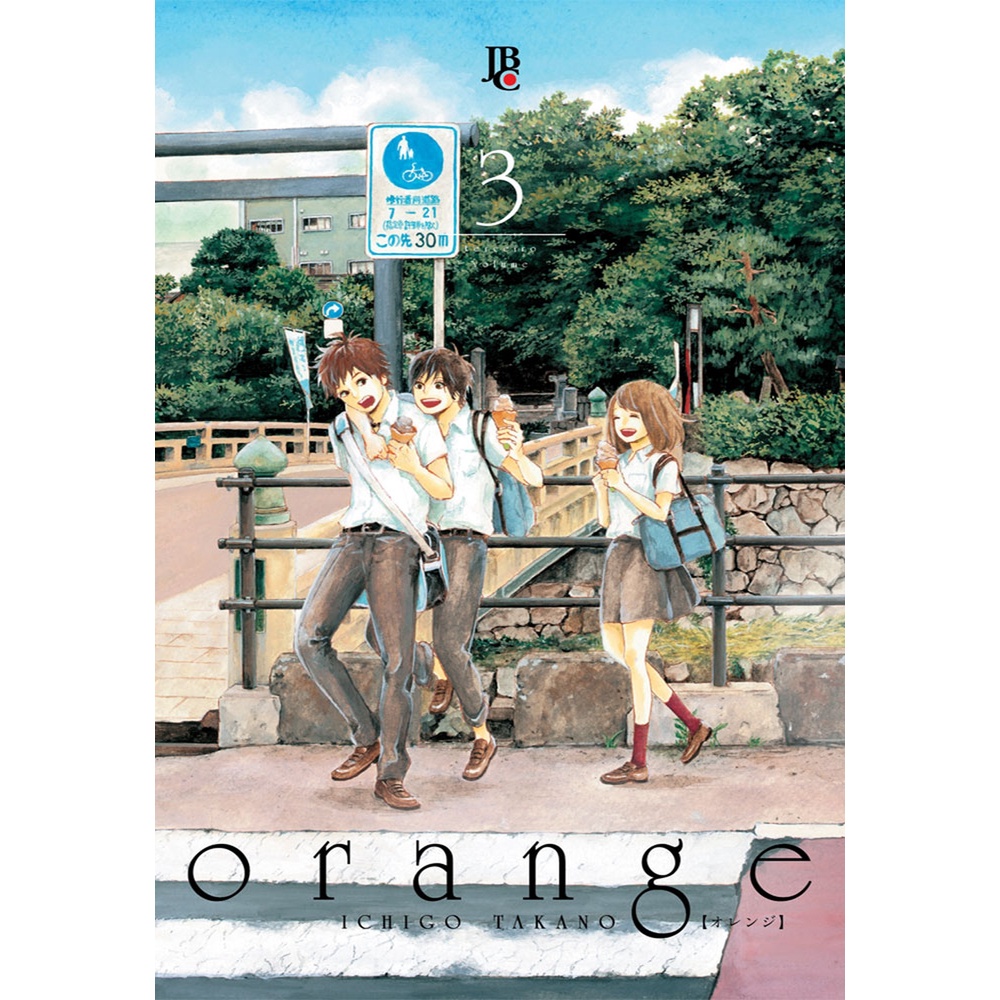 Orange - Vol. 3 | Shopee Brasil