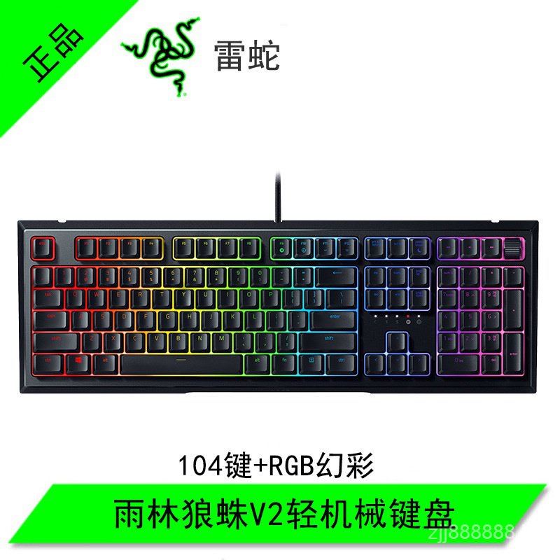RGB tarantula OrnataV2 for thundersnake rainforest electronic sports ...