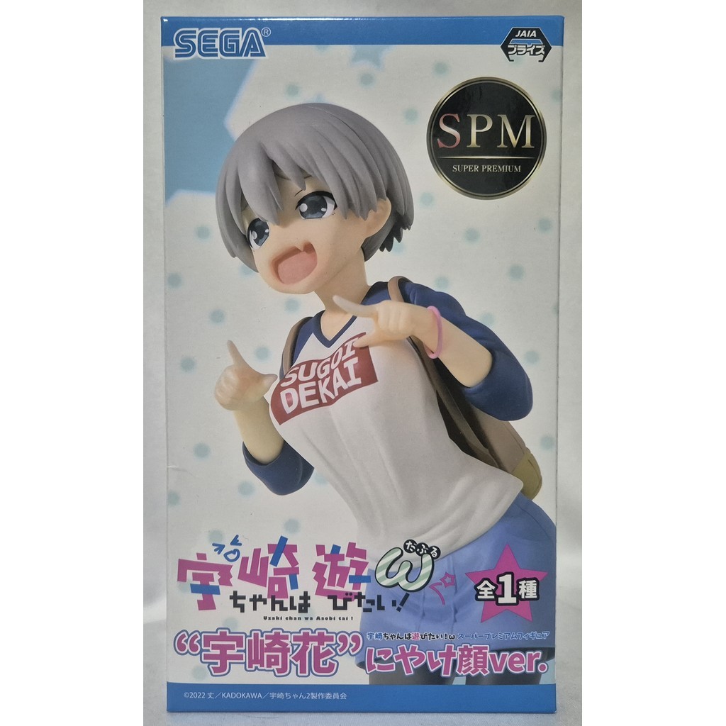 Figure Hana Uzaki Laughing Uzaki-Chan Season 2 SPM | Shopee Brasil