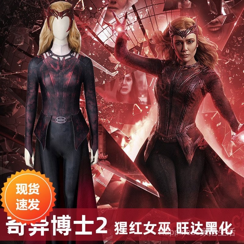 Entrega de 24 horas Skyrim Estranho Doutor 2cos Aja Maluco Multiverso ...