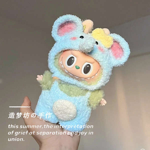 Bubble Mart labubu labubu labubu Vinil Caixa Cega 17 Roupas para Bebês ...