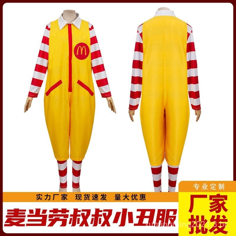 Roupa De Desempenho De Mcdonald Cosplay Roupa De Tio Do Mcdonalds Cos