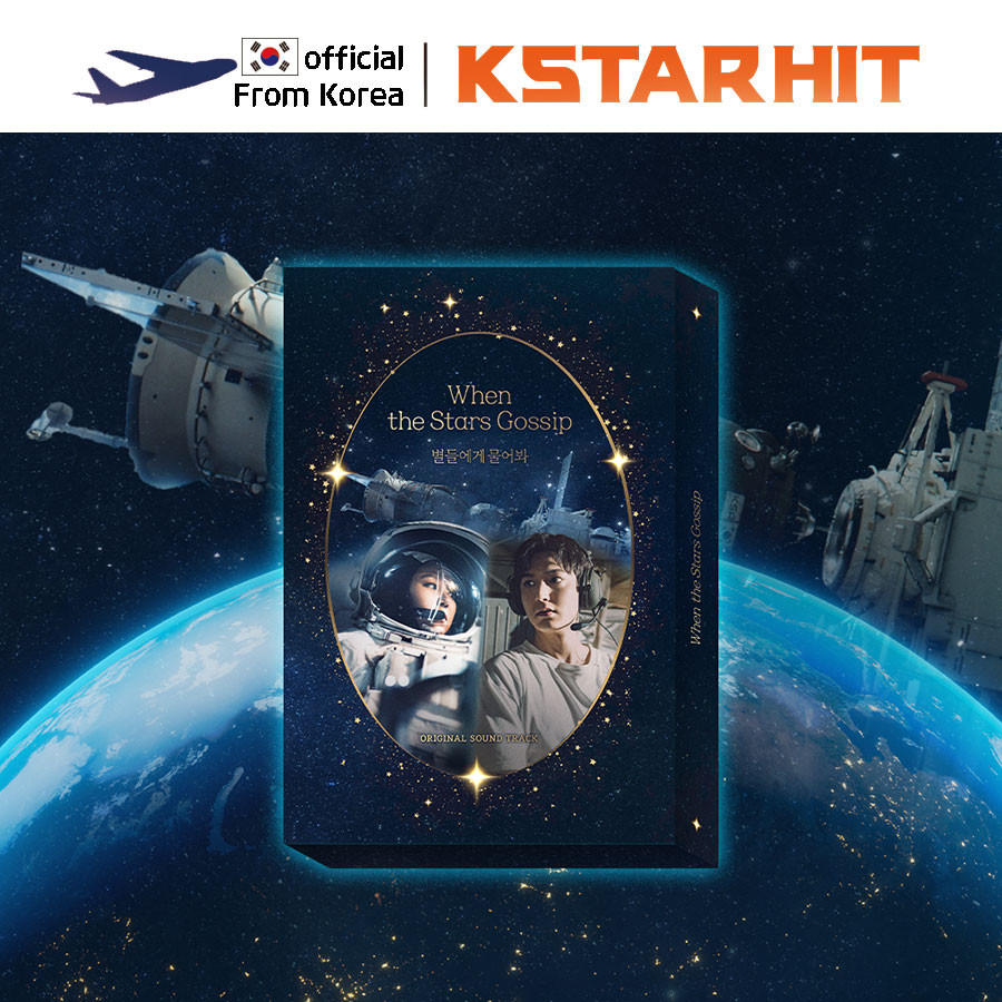When The Stars Gossip - OST Album (tvN drama) | Shopee Brasil