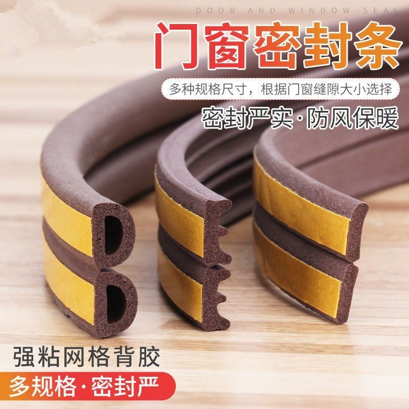 Autocolante Autocolante de vedação da janela da porta Fita adesiva à ...