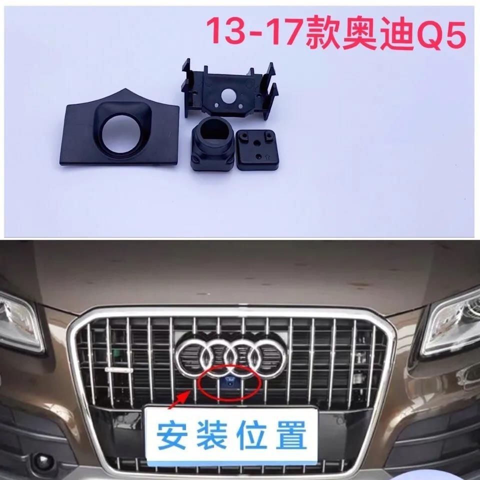 13-17 Modelos Audi Q5 Q5L Vista Frontal da Câmera Concha da Câmera Panorâmica Modificada 360 ...
