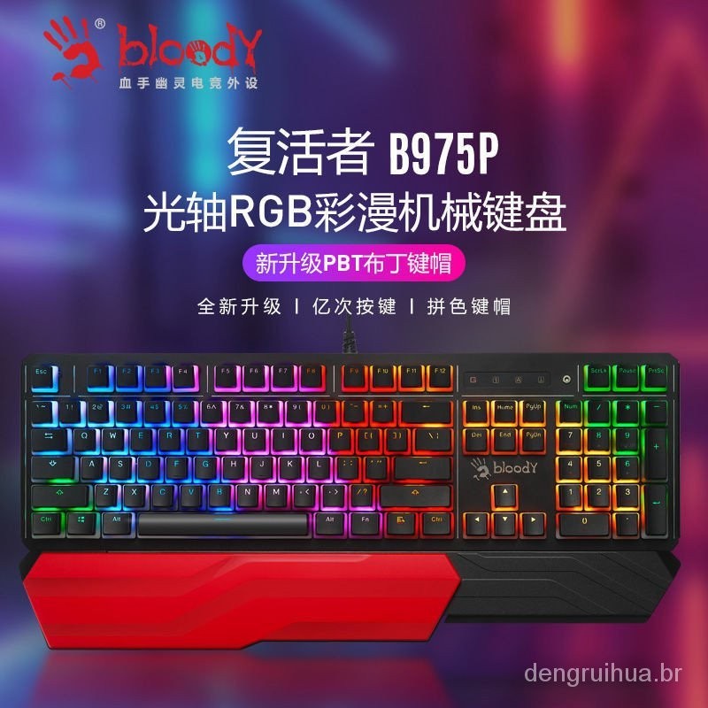 Shuangfeiyan Bloody Hands Ghost Keyboard B975 Optical Axis Mechanical E ...