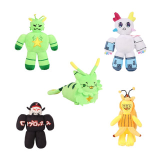 Regretevator Gnarpy Plush Brinquedos Mutações Roblox Plushie Dolls ...