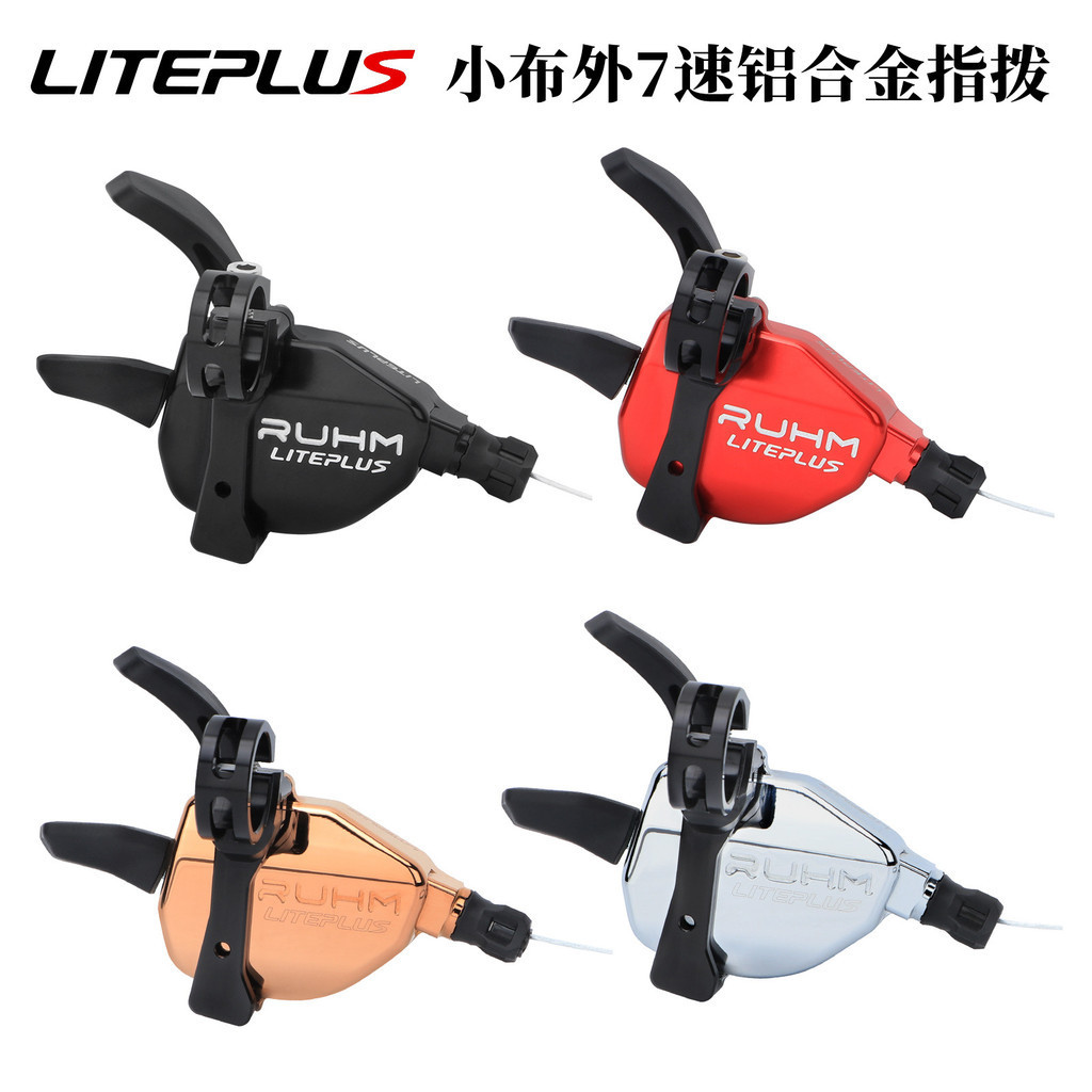 Liteplus Bicicleta Modificada Brompton Dobrável de 7 Velocidades Discagem Dedo em Liga de ...