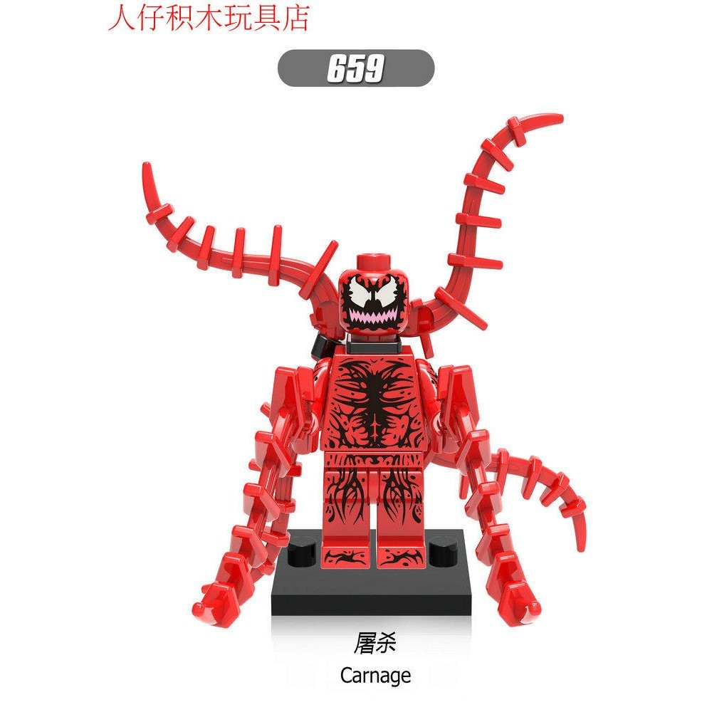 Figura de Brinquedo de Bloco de Construção de Super-Herói e Vilão da ...