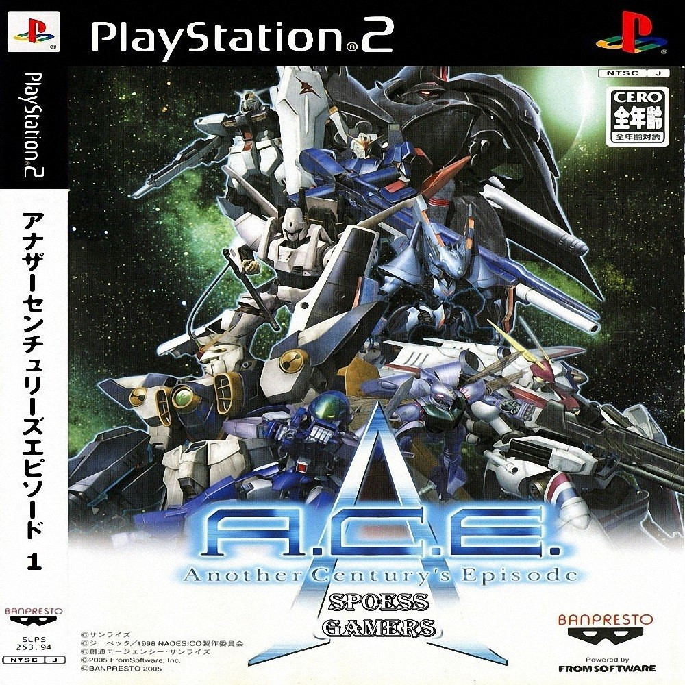 A.c.e. Ps2 Another Century's Episode 1 Patch Japan | Shopee Brasil