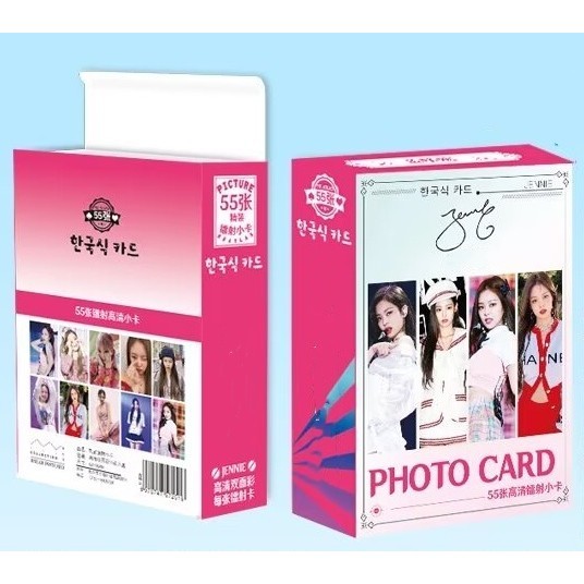 50-119pcs/box BP Laser Holographic Lomo Cards Season's Greetings 2024 ...