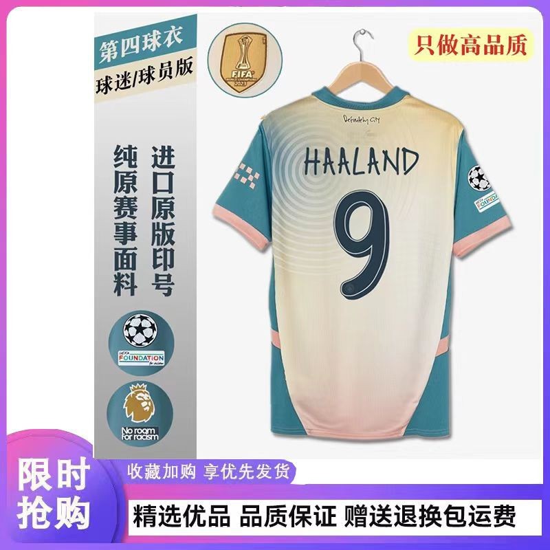 Nova Camisa de Futebol Manchester City Temporada 2425 Versão de Jogador Terceiro Versão de ...