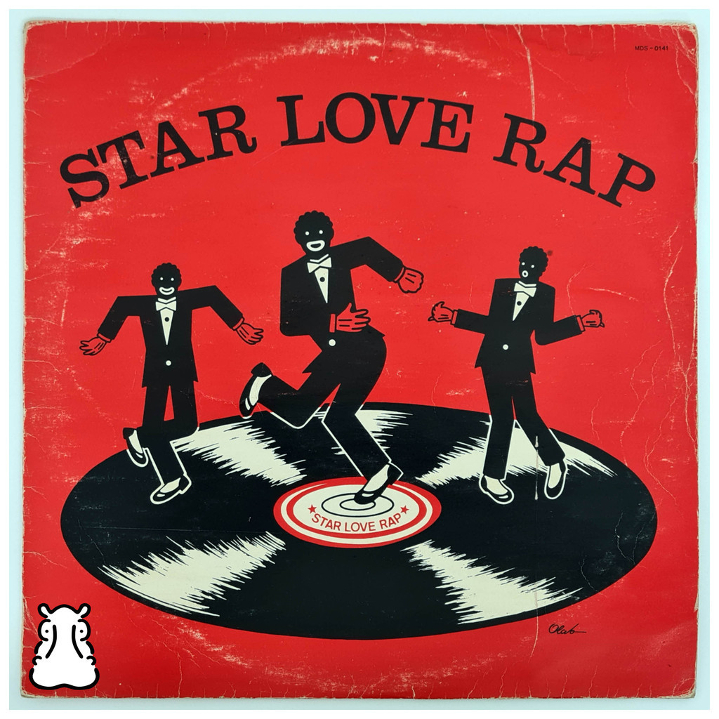 LP Star Love Rap - Disco de Vinil 1990 Leia | Shopee Brasil