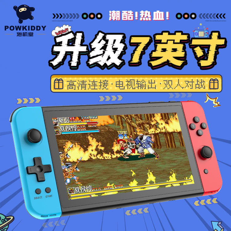 Bubble Machine Hall X70 Game Console 7inch HD Console de Jogo Portátil ...
