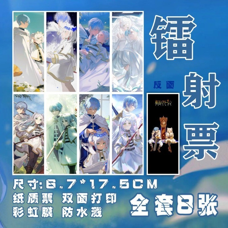 Frieren Beyond Journeys End Bookmarks Para Livros Fren Stark Laser ...