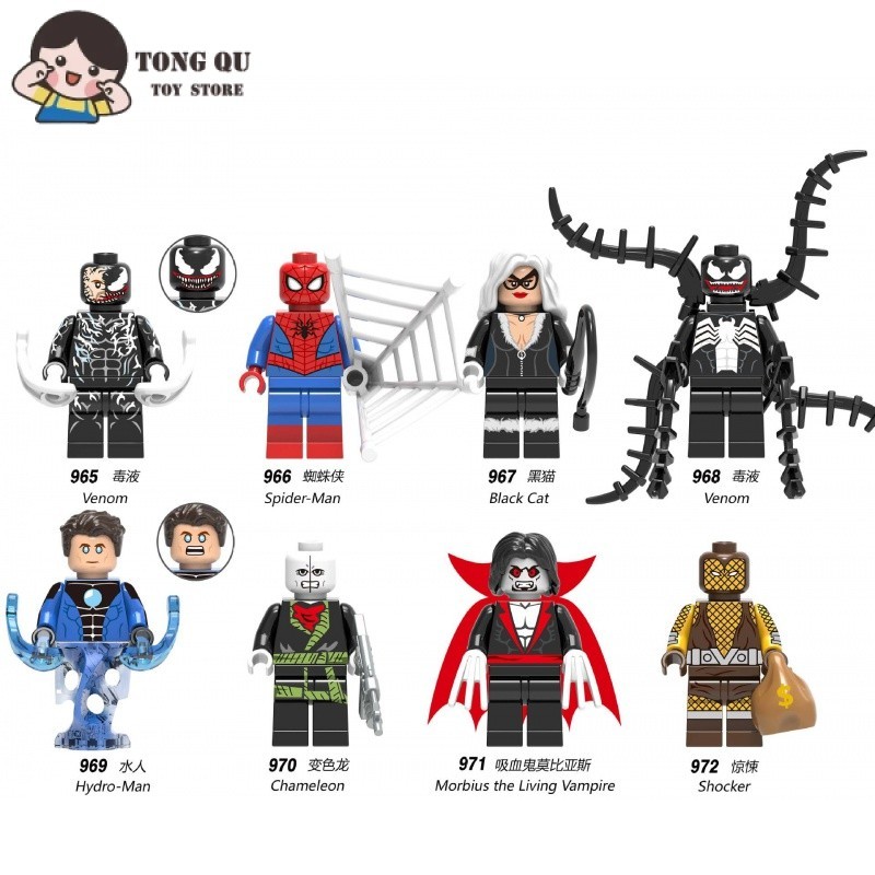Minifiguras de super-heróis Bonecas Venom Shocker Modelos Presentes ...