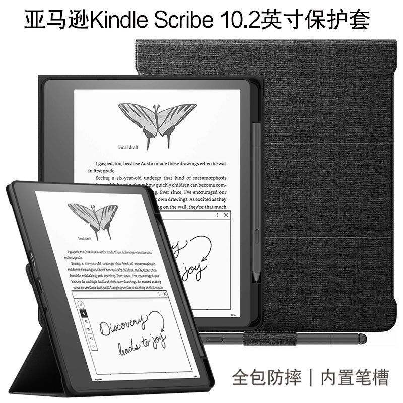 Kindle Scribe 10.2Inch Tri-Fold Support All-Inclusive Protective Case ...