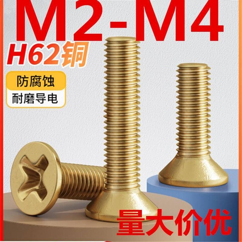 ((Parafusos M2-m4) Parafusos pequenos de latão Parafusos Phillips ...