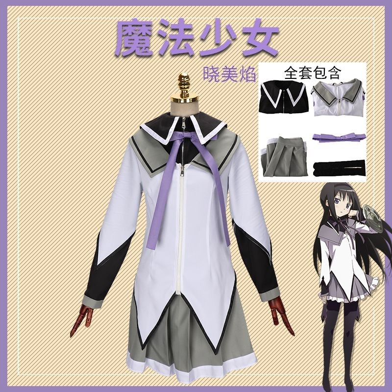 Anime Magia Girl Xiaomei Flame cosplay Traje de Deer Mame Yuanxiang Co ...