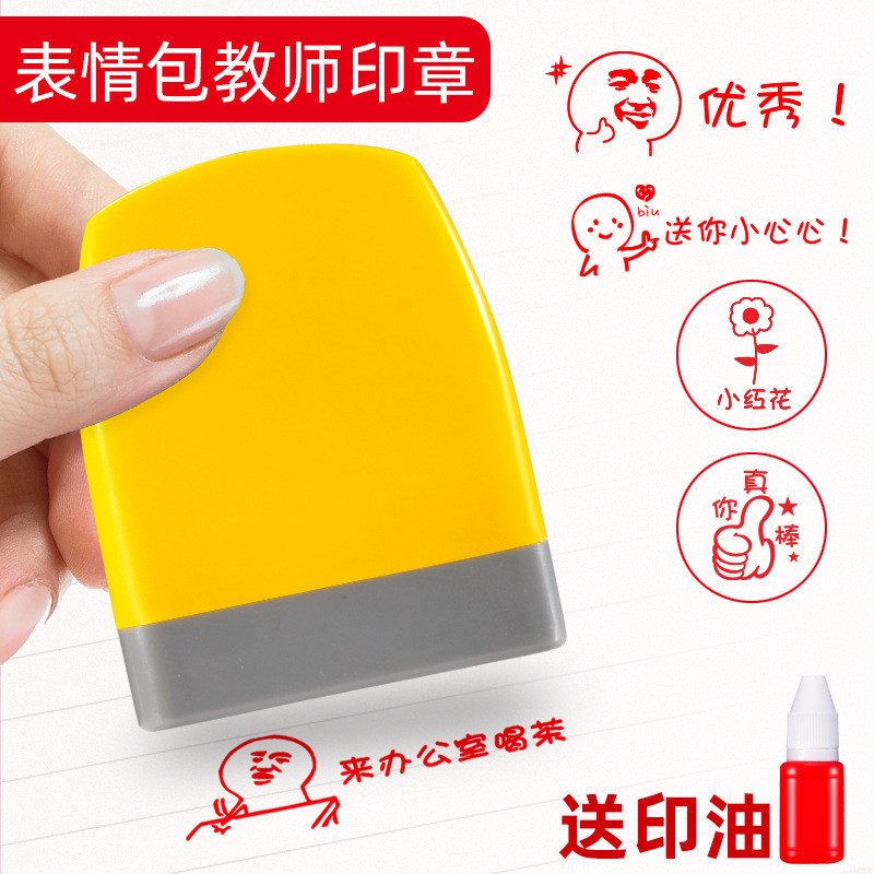 Pacote Cômico Emotic Pack Selo Emotic Pack Selo Cartoon Professor Uso ...