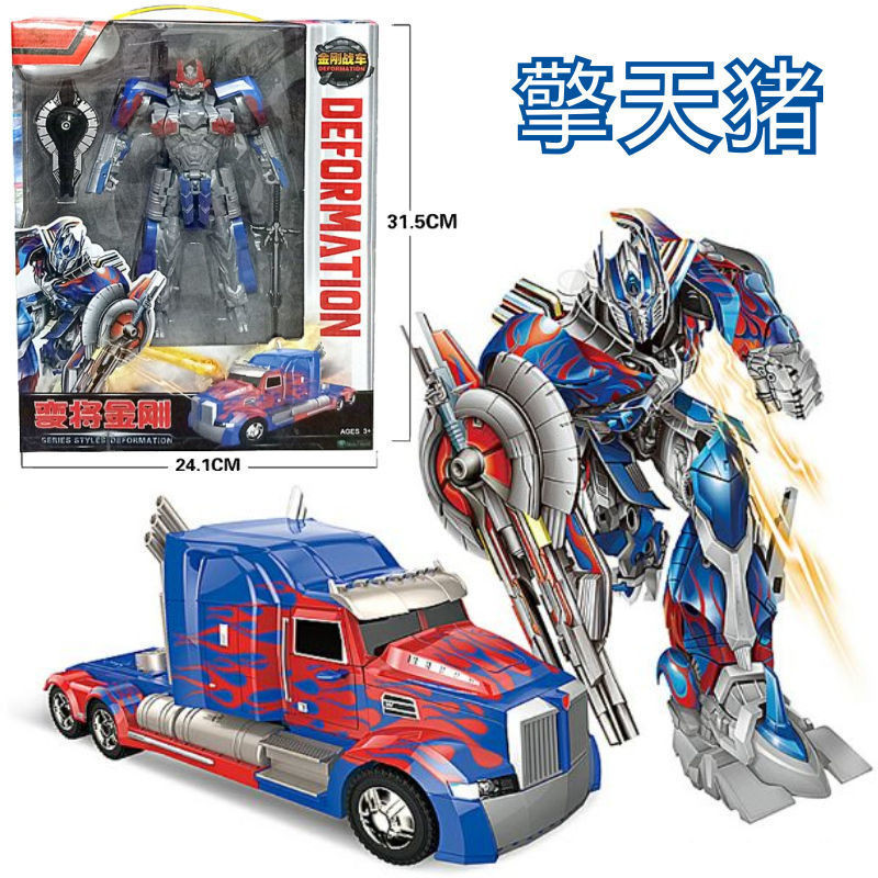 Transformadores de brinquedo para crianças Toy Boy Transformers Toy ...