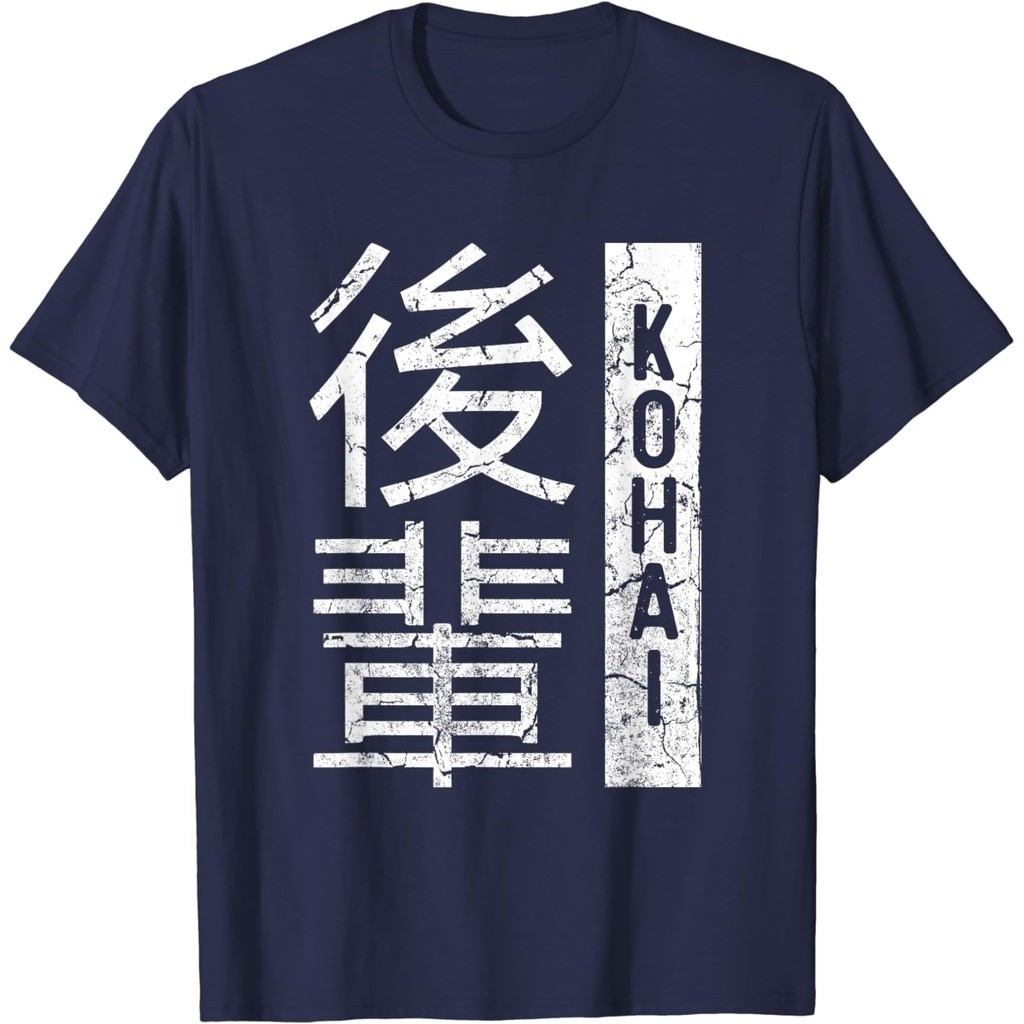 Camiseta Kohai Notice Me Senpai Japonesa Hentai Cosplay | Shopee Brasil