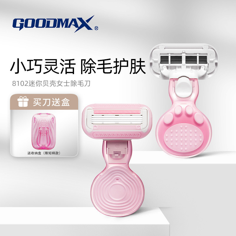 Navalha de Depilação GOODMAX para Mulheres, Artefato de Corpo Inteiro ...