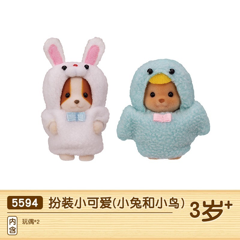 Famílias Silvânicas Vestir O Pequeno Fofo (Coelhinho E Pássaro) Meninas ...