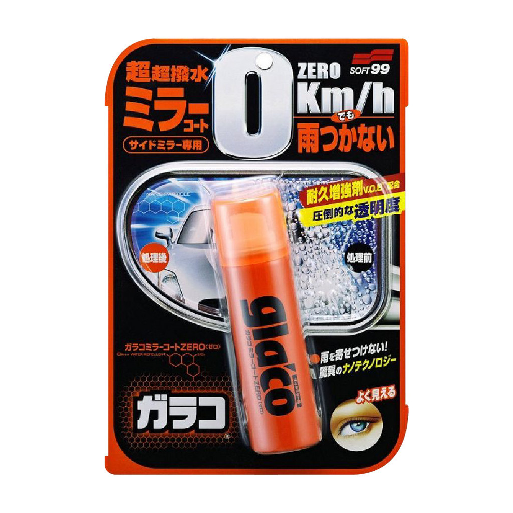 Glaco Zero Spray 40ml Soft99 - Coat Repelente De Água Para Retrovisor e ...