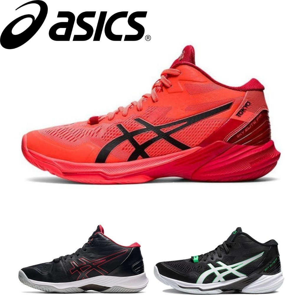 ASICS Sky Elite FF MT 2, tênis esportivo de vôlei antiderrapante ...
