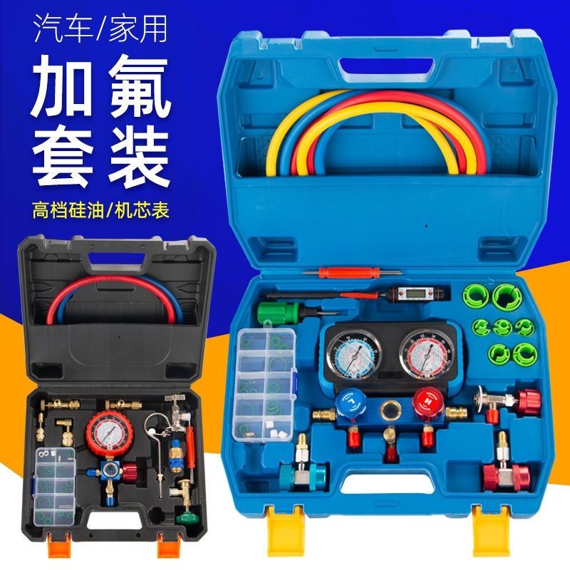 R222 /r134a /410 Medidor de Fluoreto de Ar Condicionado para Carros ...