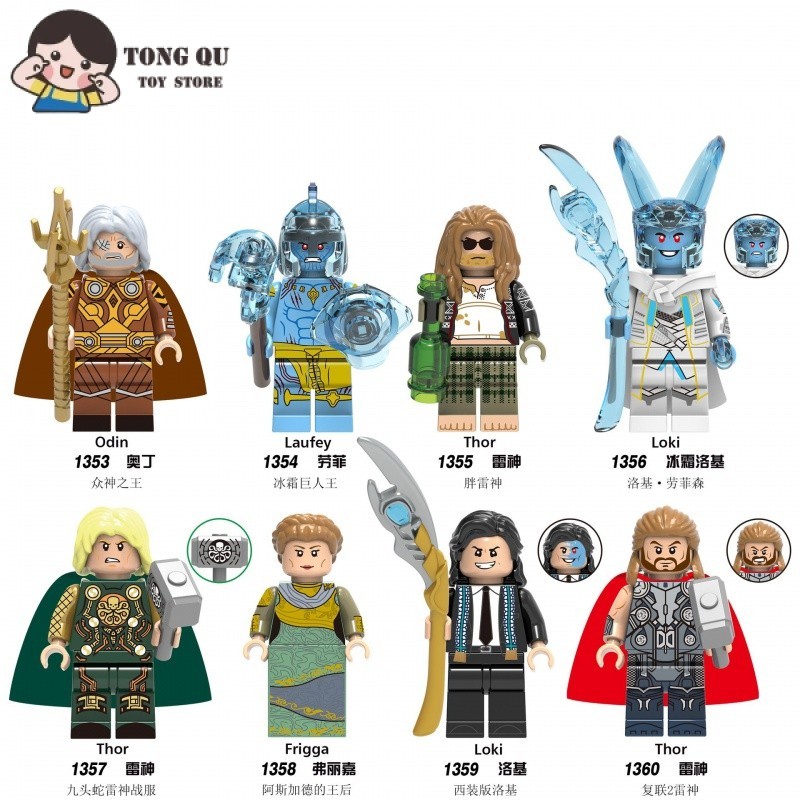 Superhero Minifigures Odin Thor Building Block Doll Collection ...