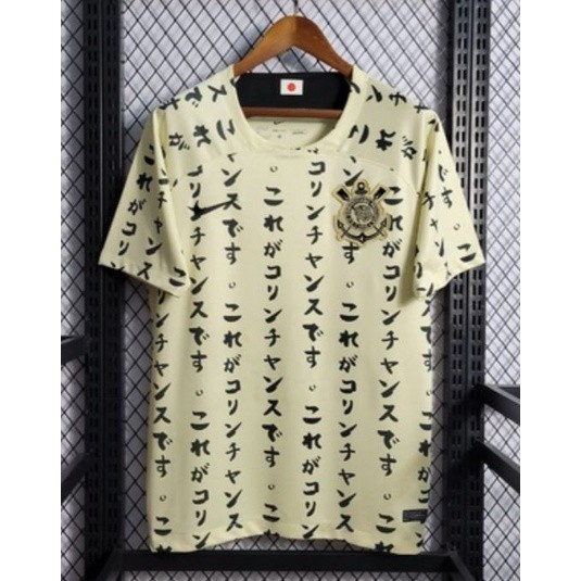 Camisa Camiseta do Corinthians Japão 22/23 | Shopee Brasil
