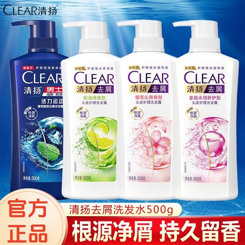 Shampoo Controlador de Oleosidade Anti-Caspa Qingyang, Shampoo Creme ...