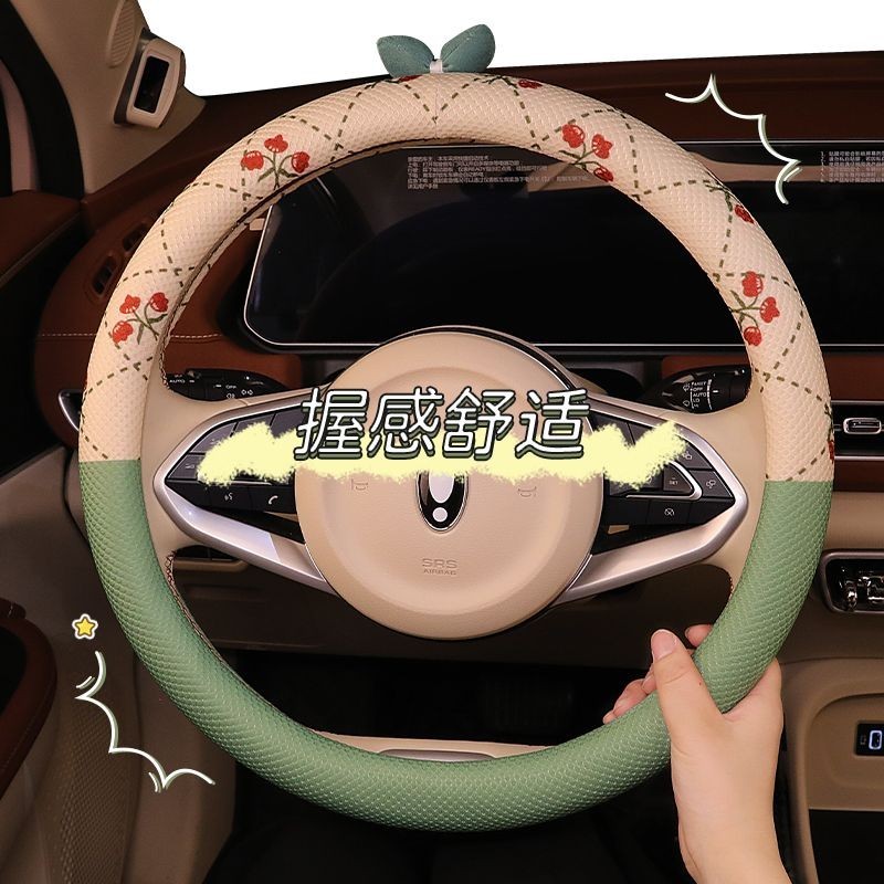 Capa do Volante Tik Tok Estilo Volante Nissan Sylphy Sorvete Macaron Volante de Verão Quatro ...