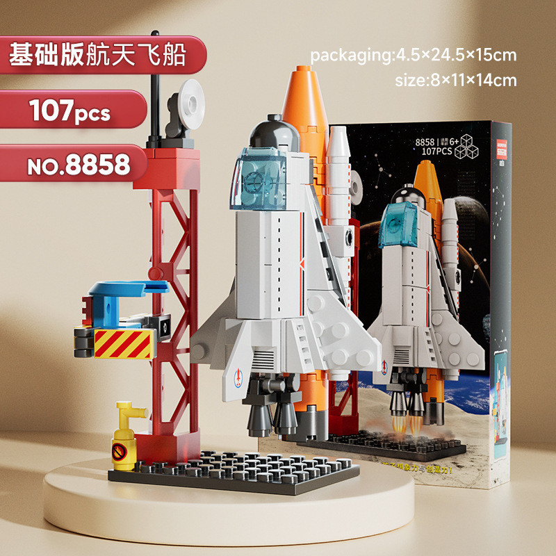 Compatível Com Lego Nave Espacial Foguete Modelo Menino Montagem De Brinquedos Educacionais ...