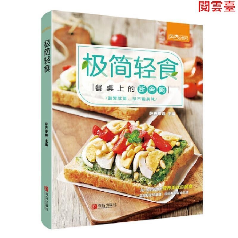 Leitura Minimalista Luz Luz Luz Sabah Cozinha Mesa de jantar Casa ...