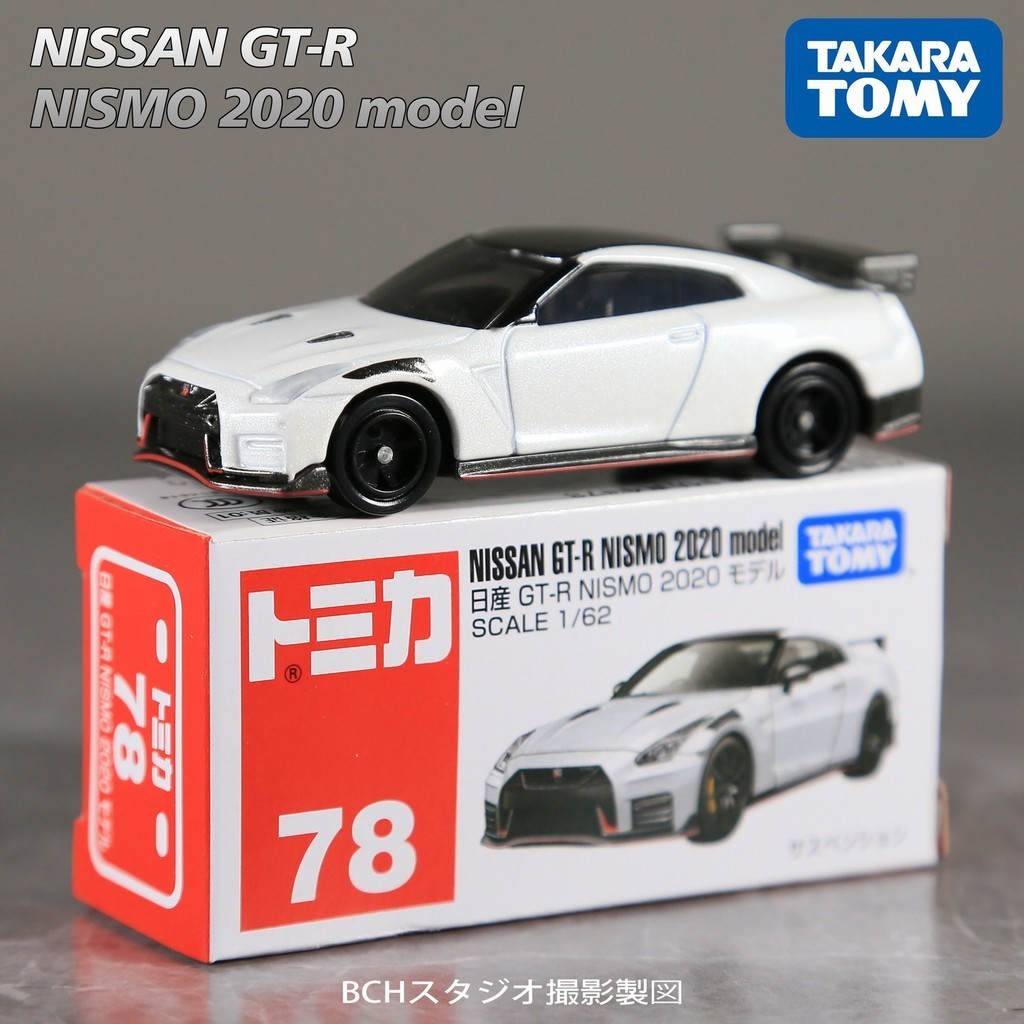Takara Tomy Tomica Nissan GTR Fairlady Series Diecast Car Collector Showcase Exclusivo | Shopee ...