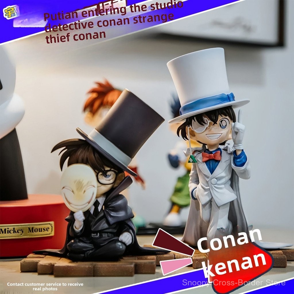 Kidd Conan [Edição Japonesa] Figura de Detective Conan de Qualidade ...