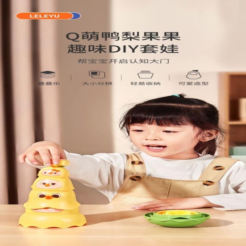 Novos produtos estoque pronto empilhamento música bebê russo ...