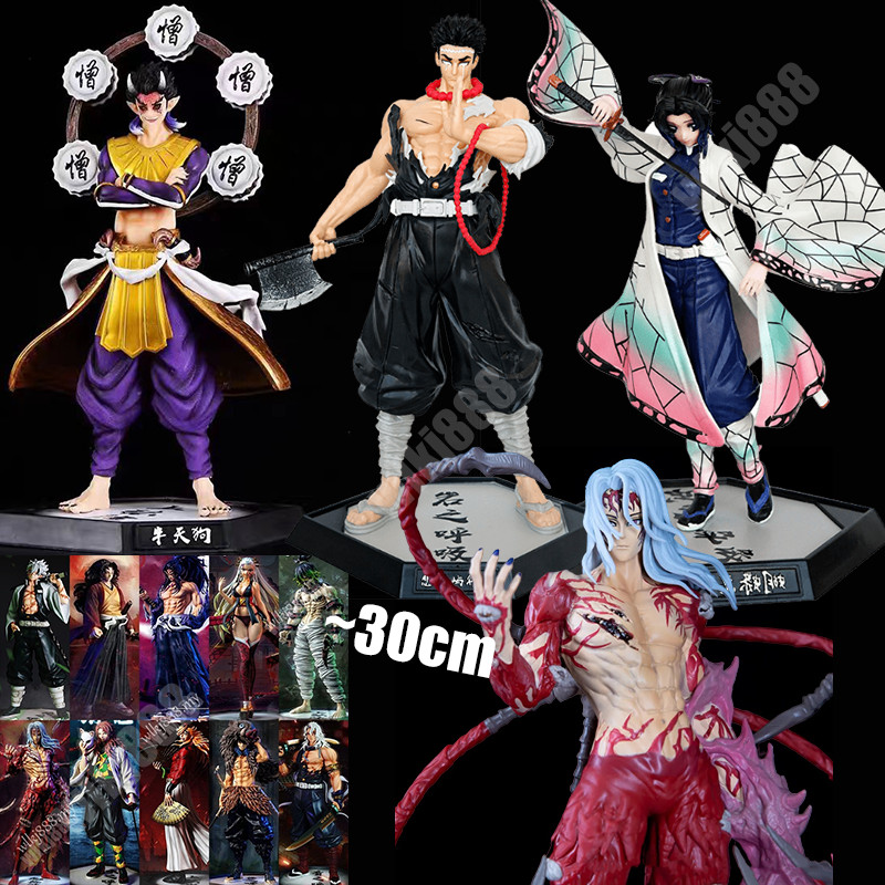 Figura Hantengu Zohakuten Himejima Gyomei CHENG GK Kochou Shinobu ...