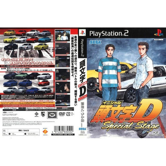 Jogo Initial D: Special Stage Ps2 | Shopee Brasil