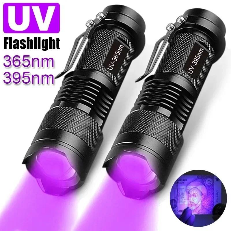 Lanterna UV LED Tocha Ultravioleta Zoomable Mini Ultra Violeta Luzes 395/365nm Lâmpada de ...