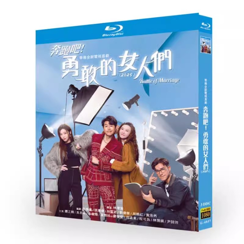 Disco Blu-ray Hong Kong Drama Batalha Do Casamento (2025) 3BD H034 | Shopee Brasil