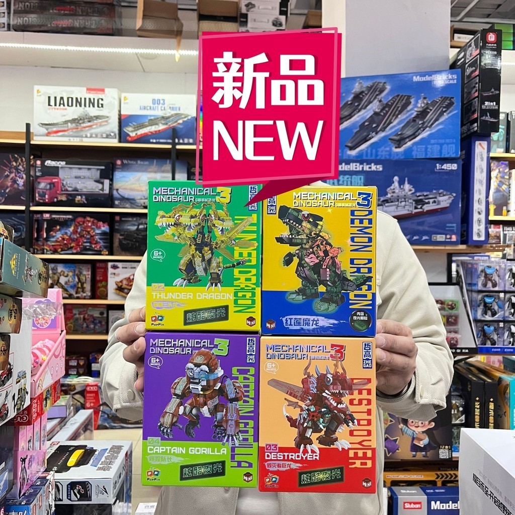 Compatível com os blocos de construção Lego Dinossauro Mecânico ...